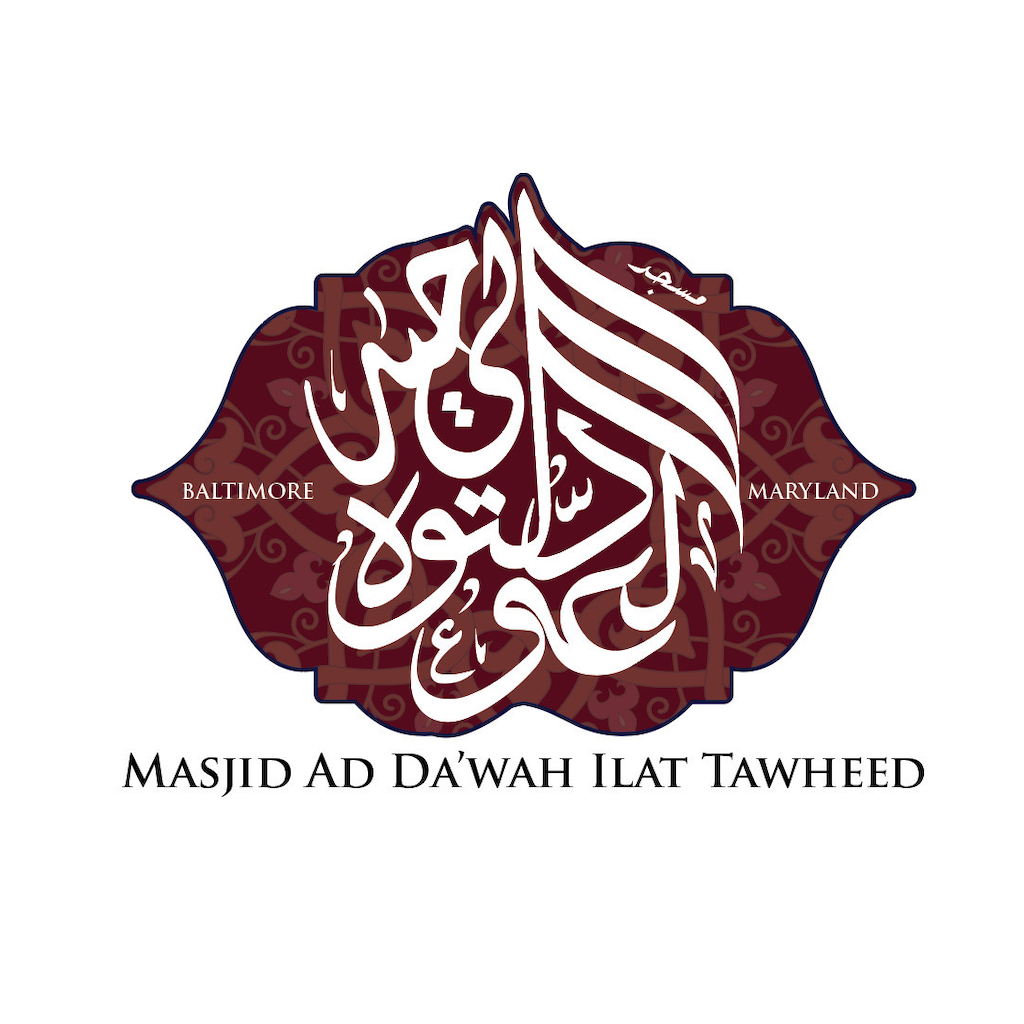 Download the application « Masjid Ad Da'wah Ilat Tawheed » - Masjidbox